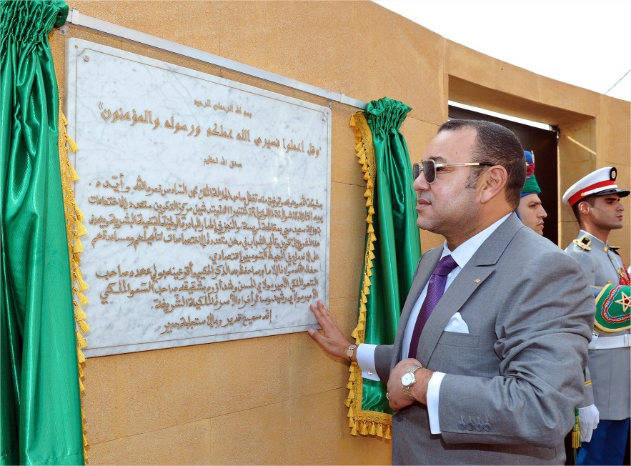 OFPPT ISMALA Inscription Concours 2023-2024 - YouSvt 2024